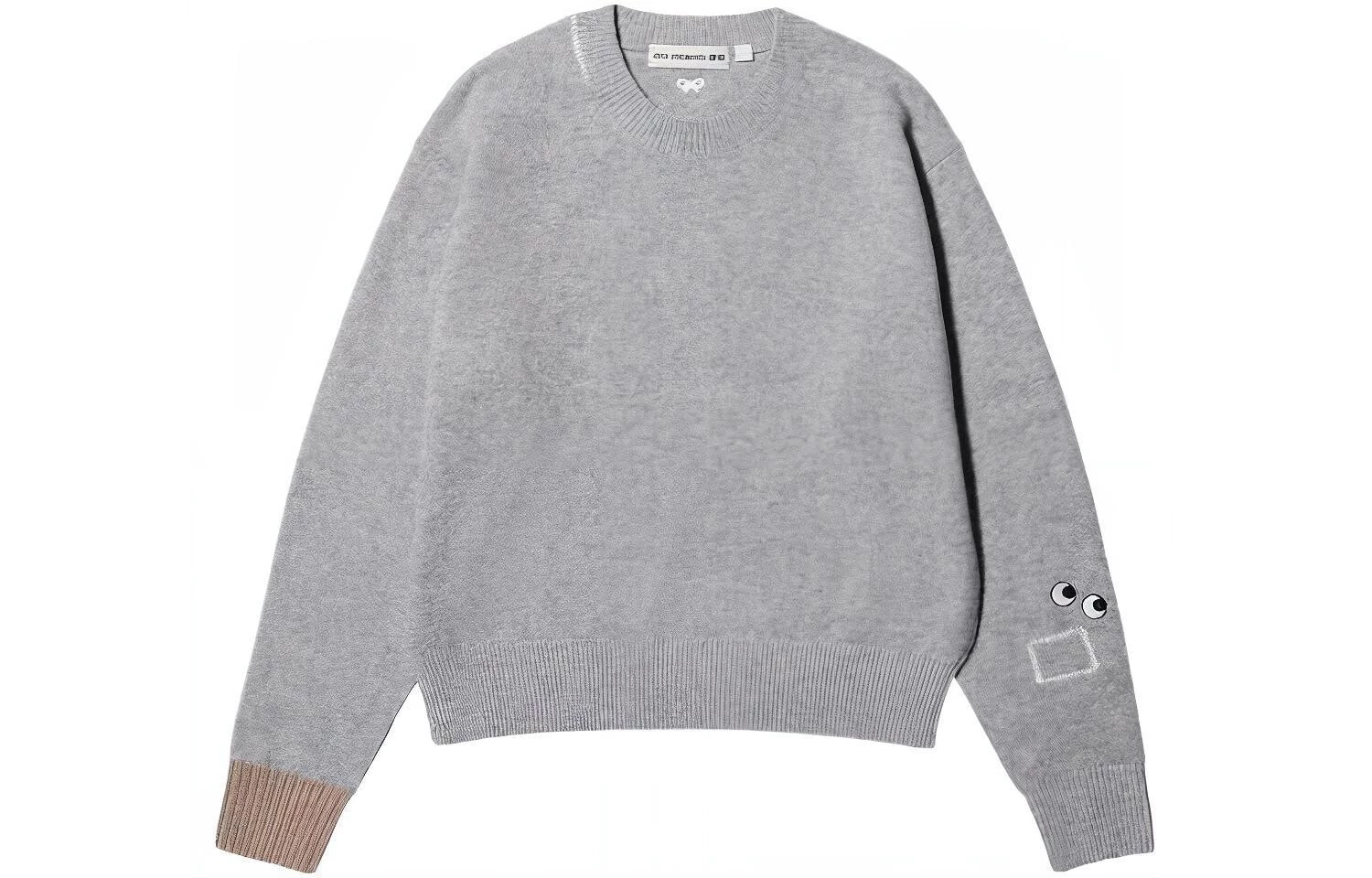 Uniqlo sweater store